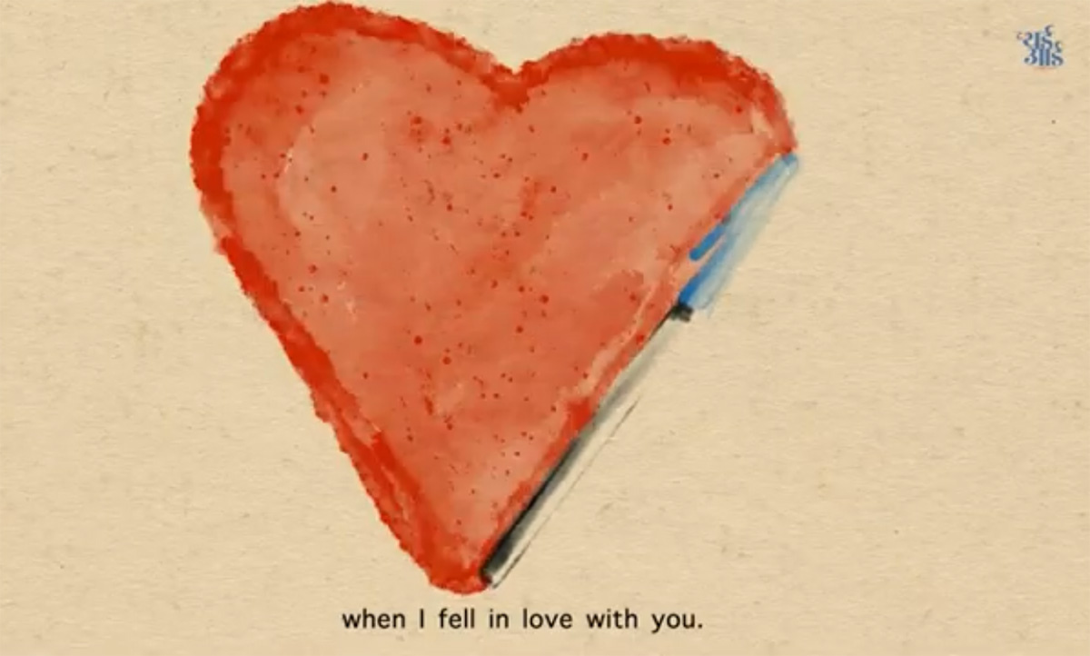 My Precious Thing (Meri Keemti Cheez) - The Third Eye